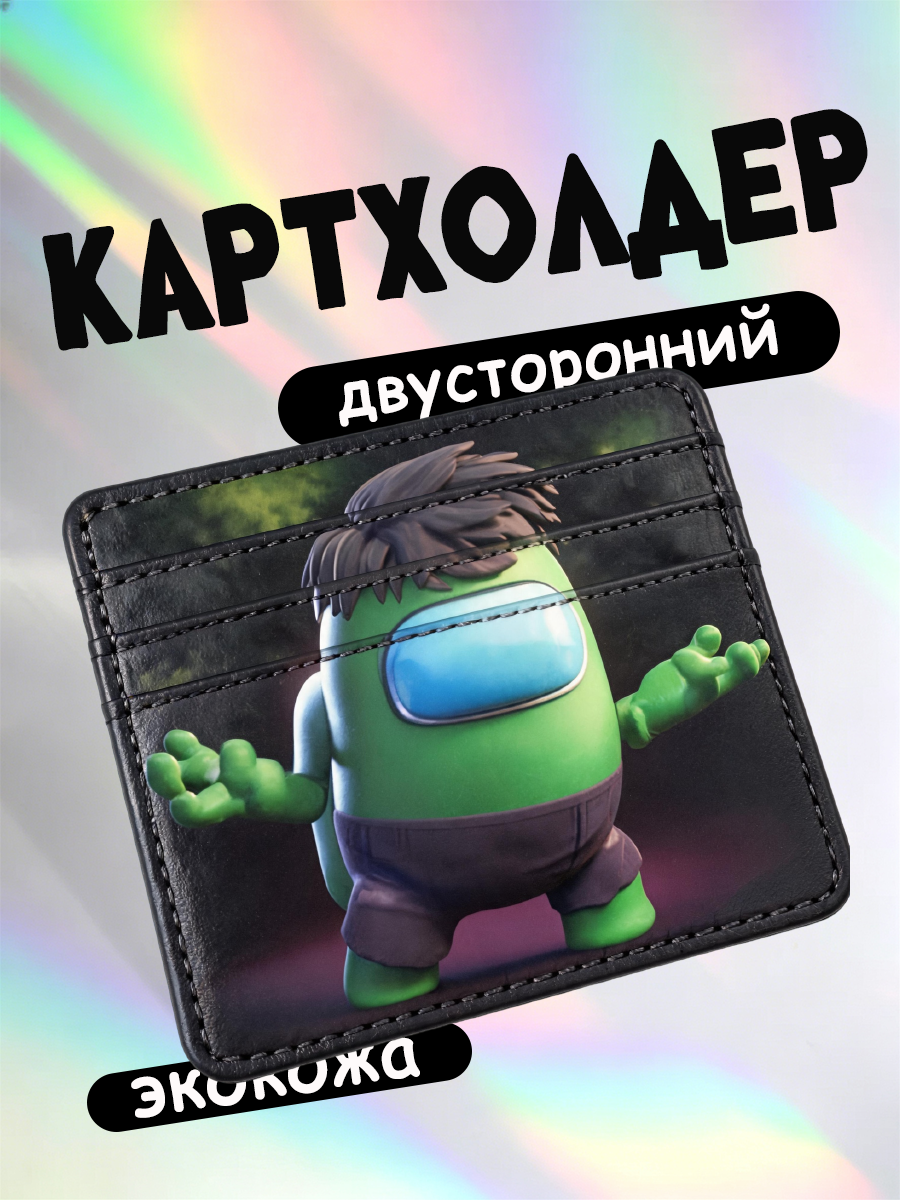 Визитница