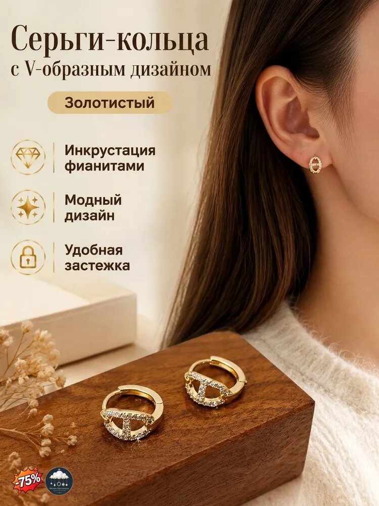 Моносерьга, агат