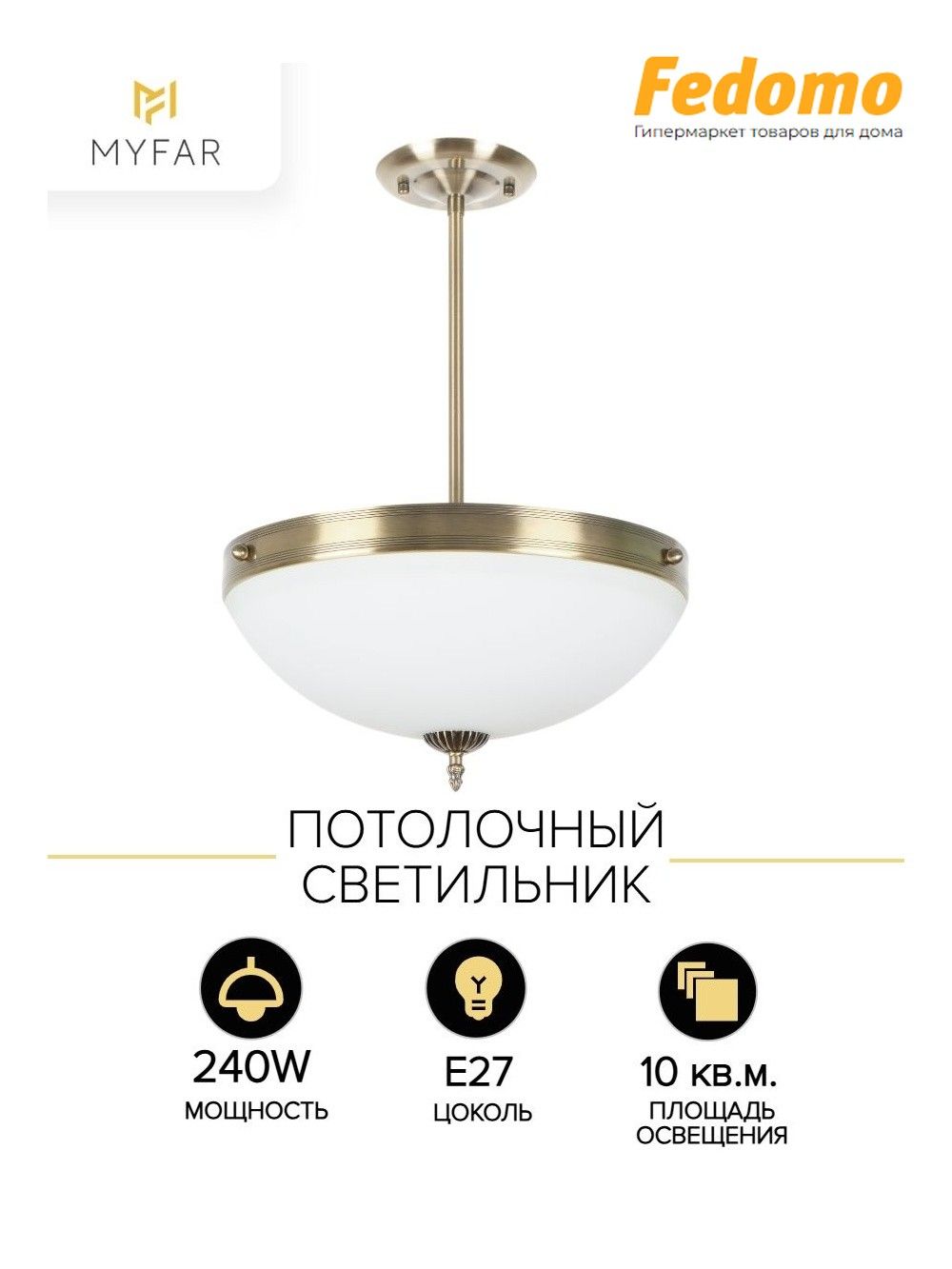 MyFar Потолочный светильник Biene MR1526-4C