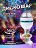 Потолочный светильник, E27