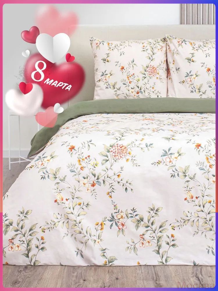 Комплект постельного белья 2-спальный перкаль 175x215 см, наволочки 70x70, простыня 160x200 см, цветсветло-бежевый