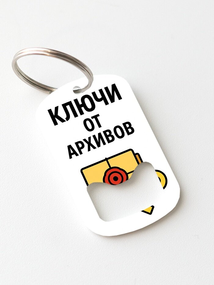Брелок ZHENYA CLOUD