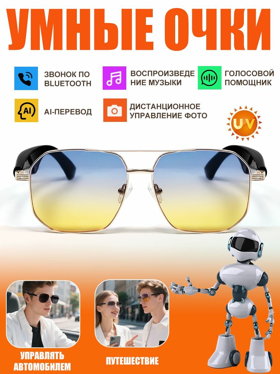 AI Умные очки Bluetooth для мужчин и женщин с переводом музыки на более чем 100 языков, солнцезащитные очки с защитой от ультрафиолетового излучения