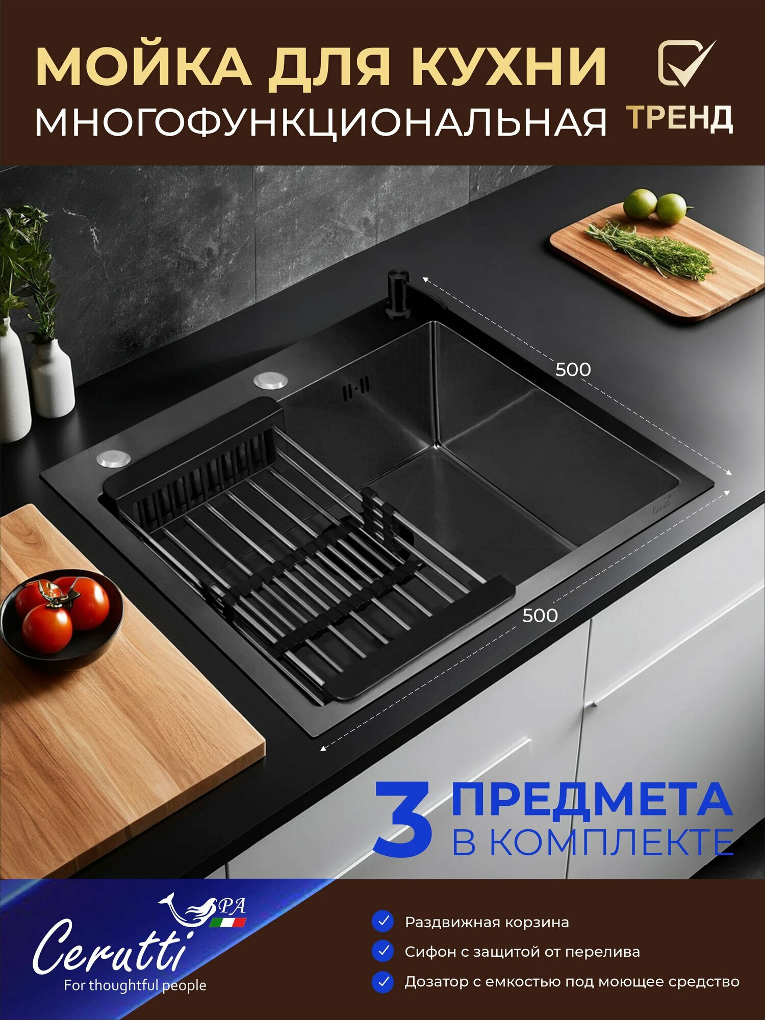 Мойка для кухни Ceruttispa глория (GLORIA) 50B nano black/графит (500*500*220)