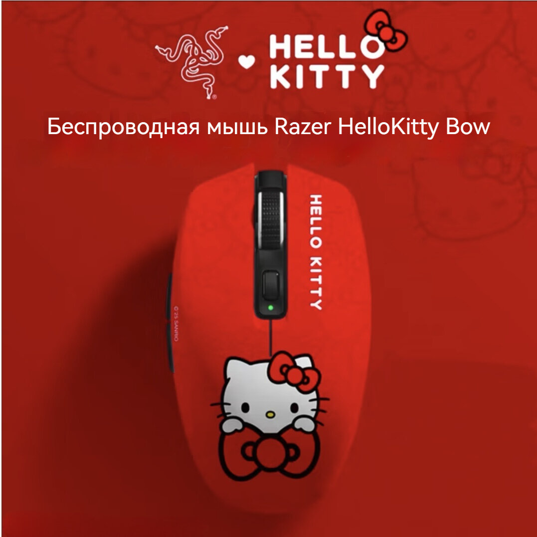 Razer Orochi V2двухрежимная беспроводная мышь ограниченного совместного издания