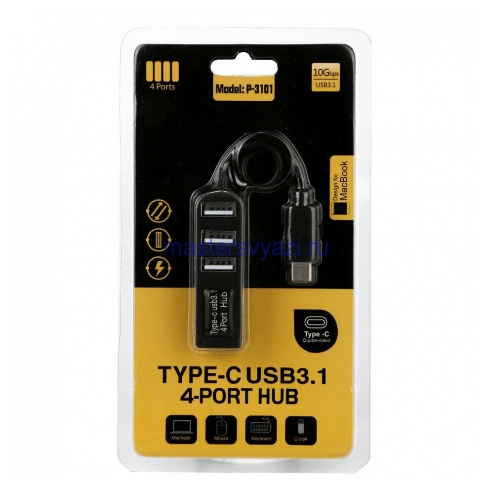 Переходник адаптер Type-C USB 3.1, 4-PORT HUB, P-3101, черный