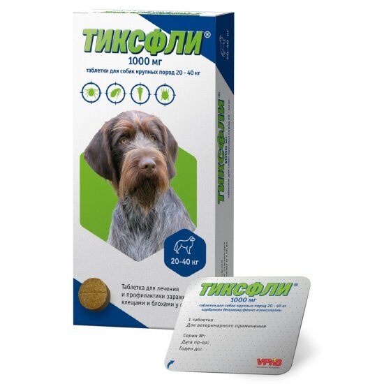Инсектоакарицидное средство Ветфарм тиксфли стандарт для собак крупных пород 20-40 кг от блох клещей 1000 мг 1таб