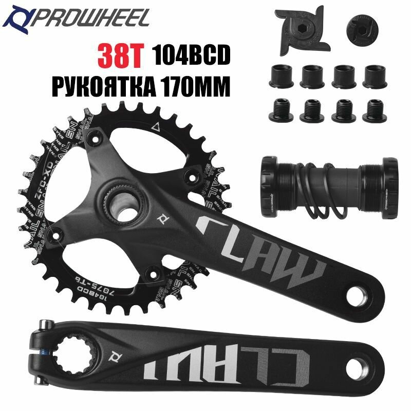 PROWHEEL 104BCD шатун для горного велосипеда 175 мм + звездочка 38T + рукоятка велосипеда с центральной осью