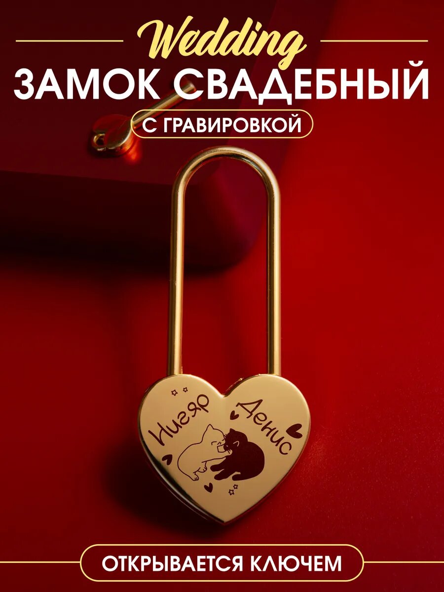 Свадебный замок Нигяр Денис
