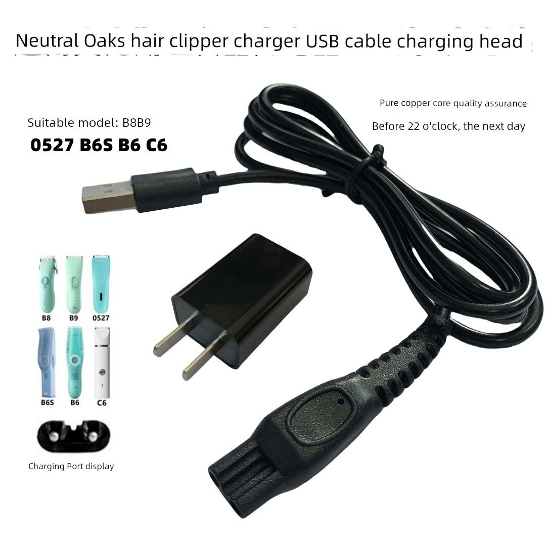 Универсальный кабель USB для зарядки машинки для стрижки шерсти животных Sanhe AUX, триммера, электрической машинки для