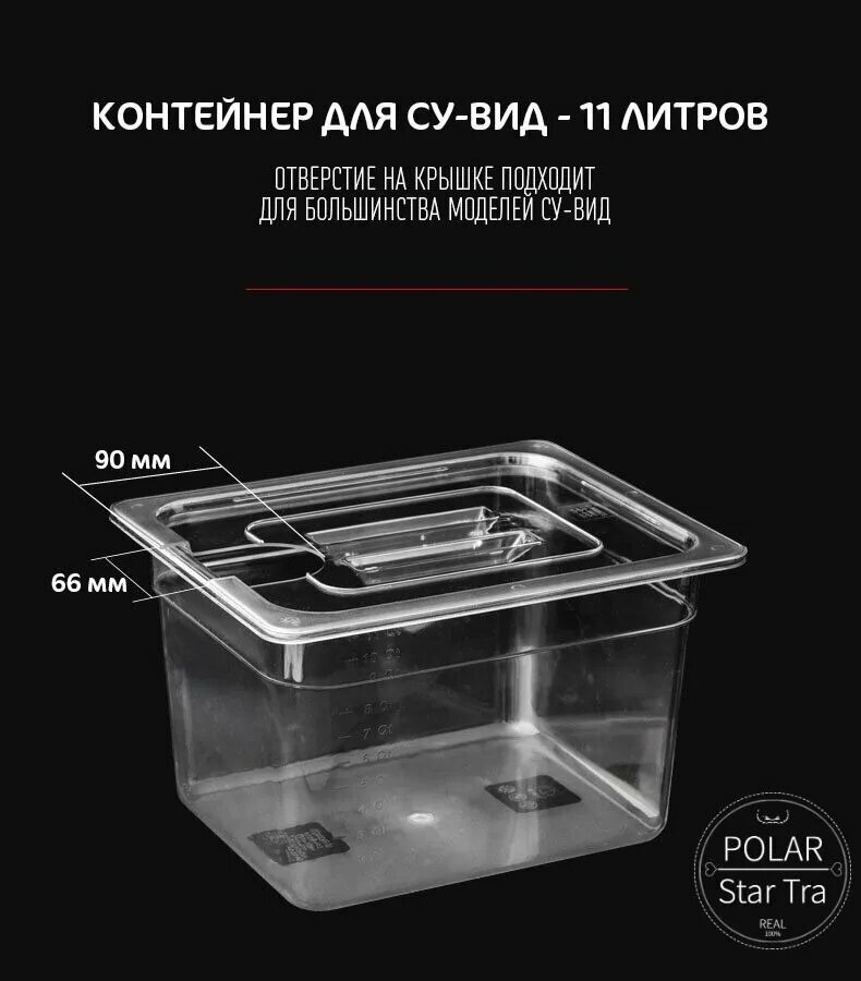 Суповарка thKAsK7V — фото 1