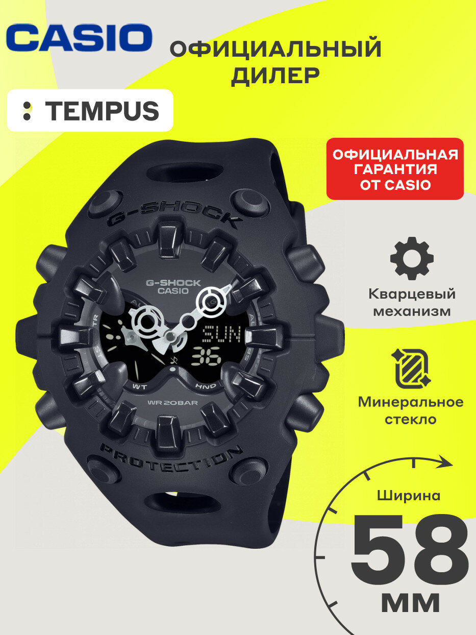 Наручные часы CASIO