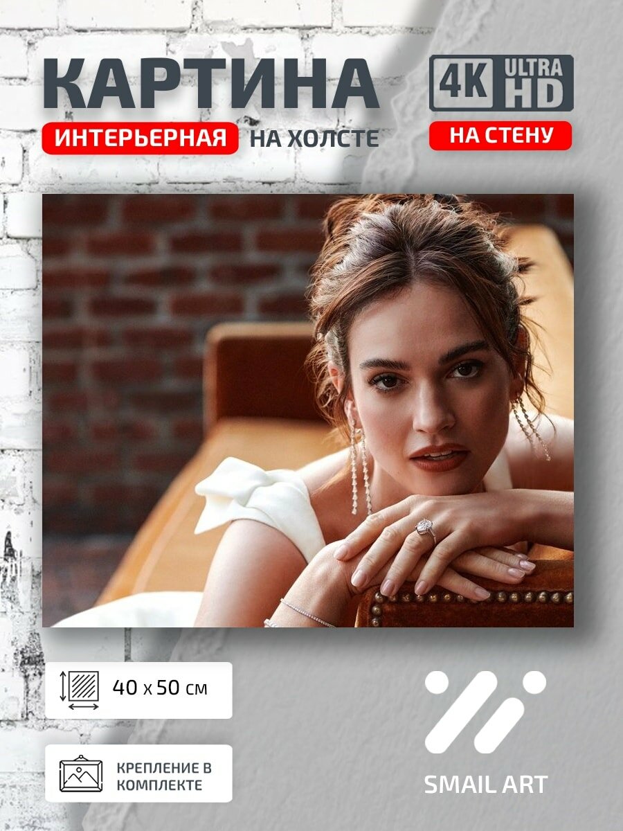 Картина на холсте интерьерная 40 на 50 на стену крупным планом для студии атмосфера