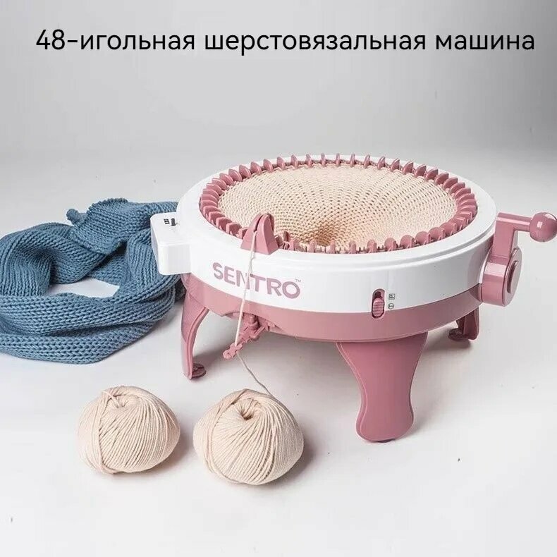 Вязальная машина B21CFB38B46943968BDE6CFDCBF30E74