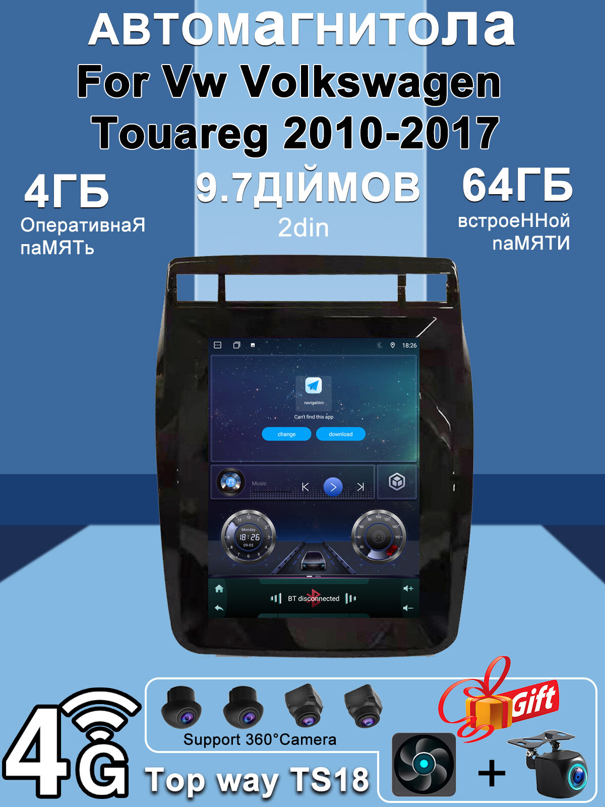 Штатная Магнитола TS18 для Vw Volkswagen Touareg 2010-2017 , с камерой заднего вида. IPS экран 9.7 дюймов, Wifi 2din с сенсорным экраном, usb и блютузом