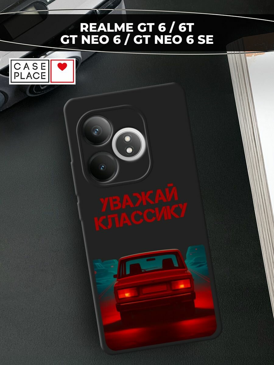 Черный матовый чехол на Xiaomi Redmi Note 14 Pro+ 5G / Сяоми Редми Нот 14 Про+ 5G с принтом Блестящий диск