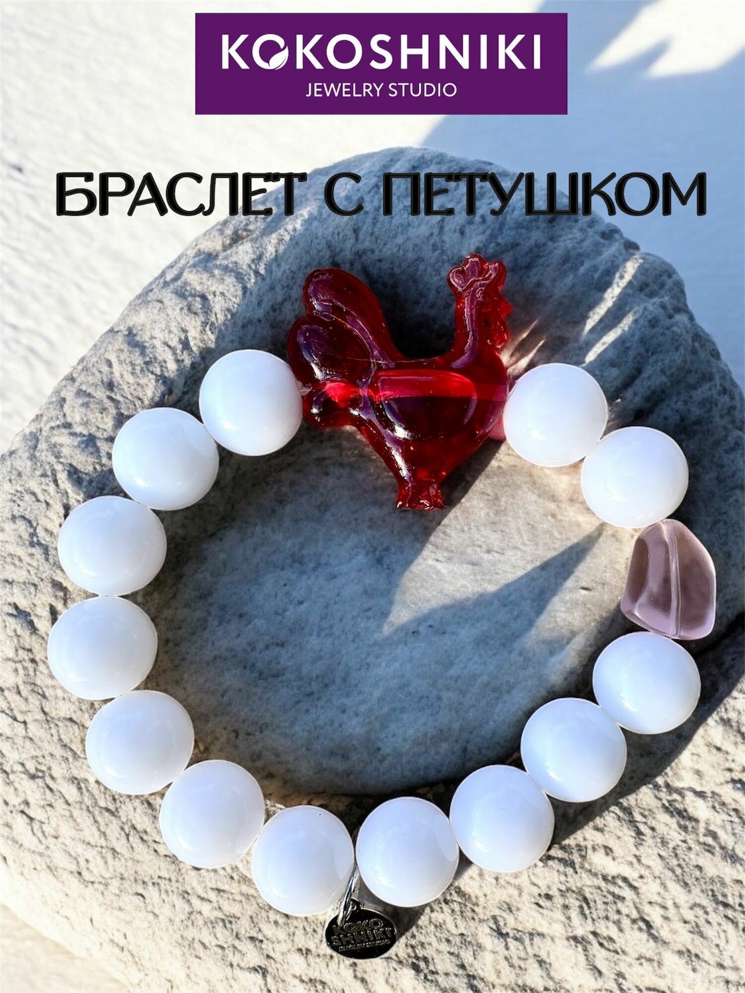 Браслет, металл