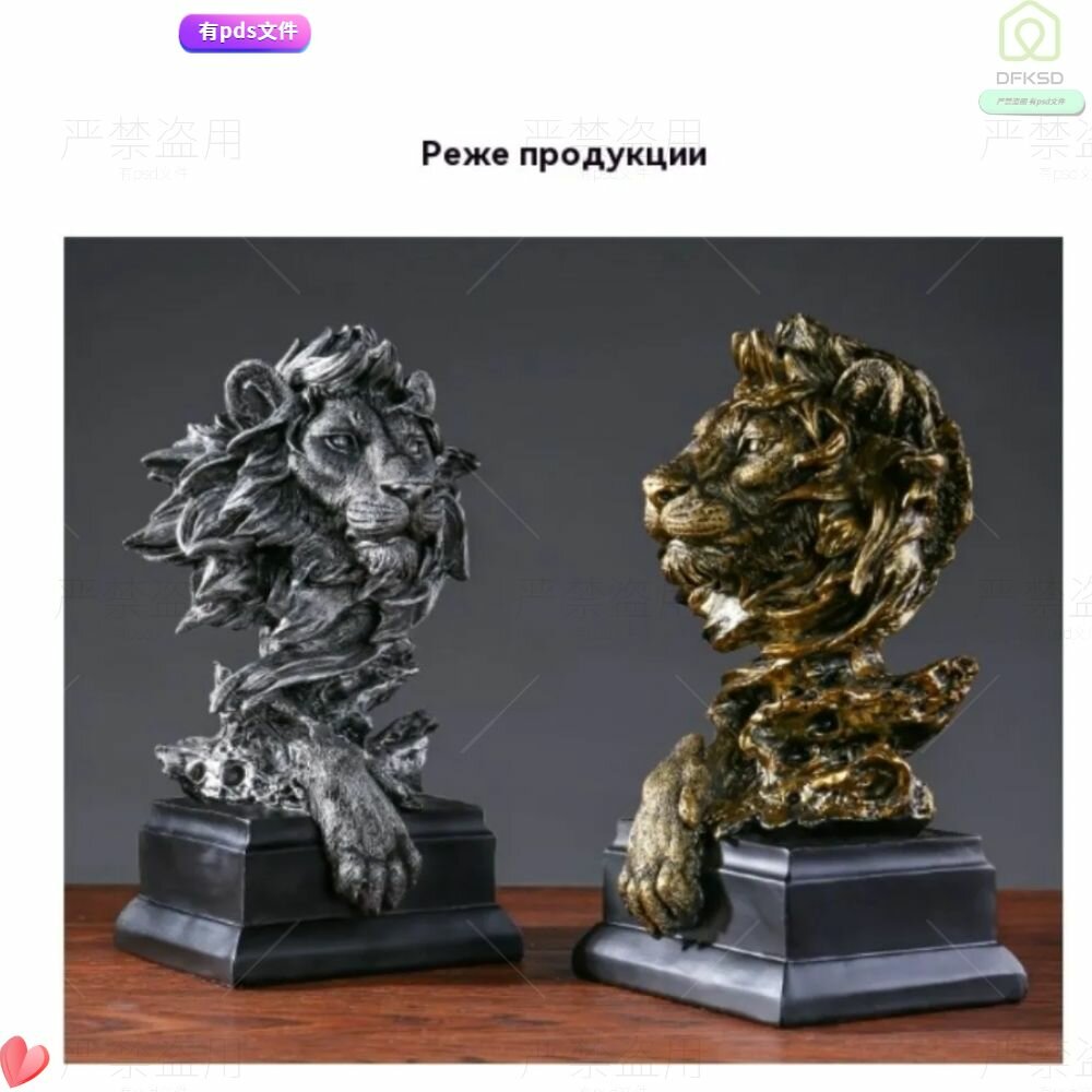 Статуэтка — фото 1