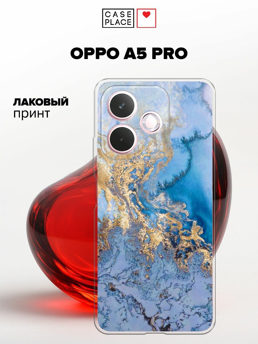 Силиконовый чехол на Oppo A5 Pro / Оппо А5 Про с принтом Синяя морозная лавина