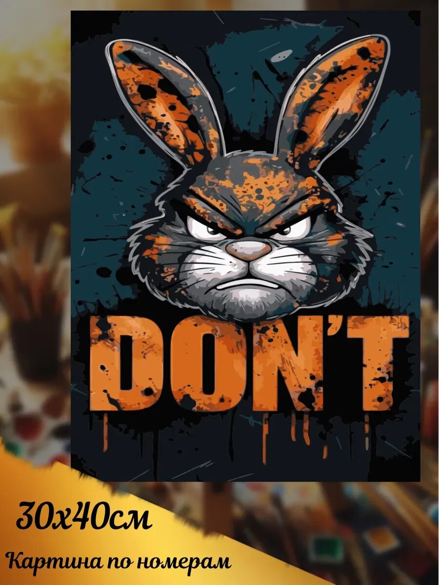 Картина по номерам заяц