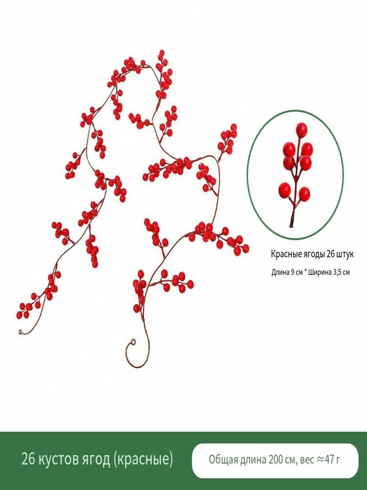 Пластиковые листья, растения, лианы, декоративные искусственные цветы