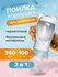 Поилка для животных