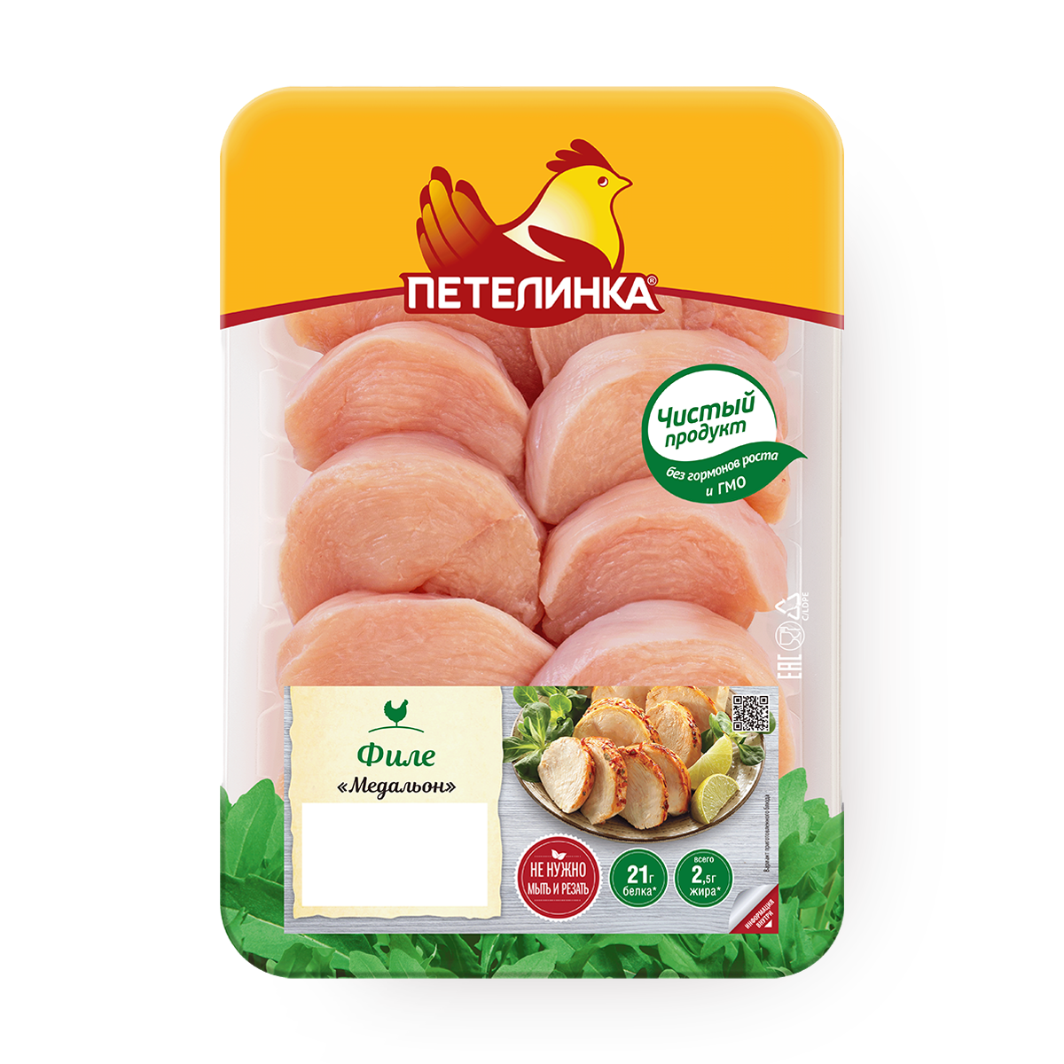 Медальон из филе грудки Петелинка, без кожи и костей, 0,55 кг