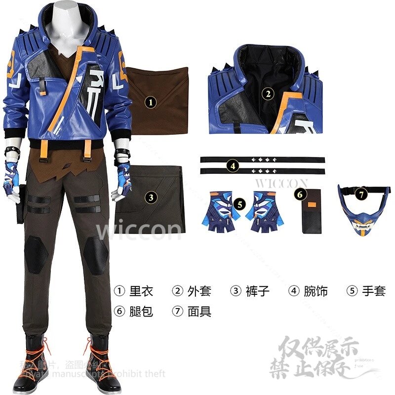 Valorant Yoru Косплей костюм полиэстер взрослый XXXL, suit