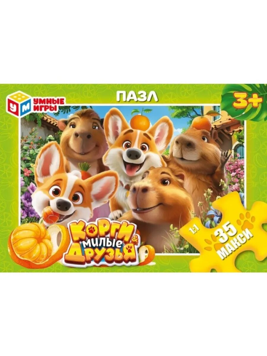 Корги и Милые друзья. Макси-Пазлы в коробке.35 деталей.180х
