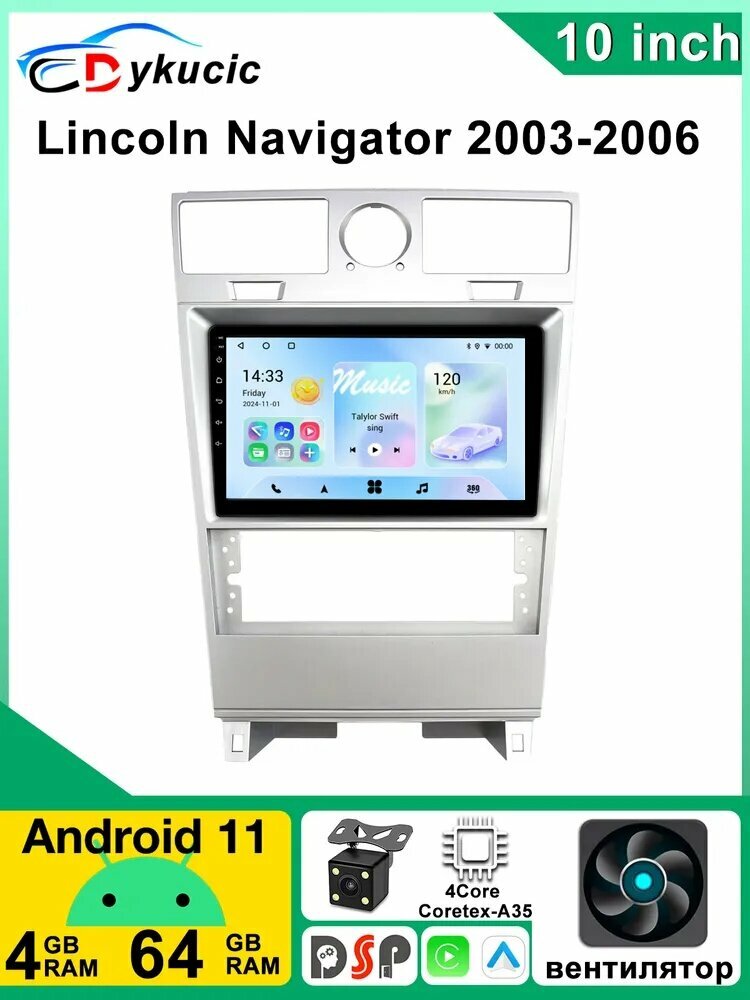 Dykucic Автомагнитола, диагональ: 10.1", 2 DIN, 4ГБ/64ГБ