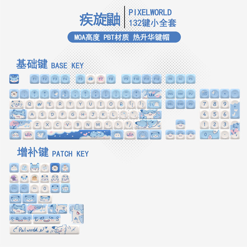 Клавиатурные колпачки Ice Cream Bear, синие, милые, мультяшные, MOA, высокосублимированные, полный набор для механической клавиатуры 75/98 клавиш