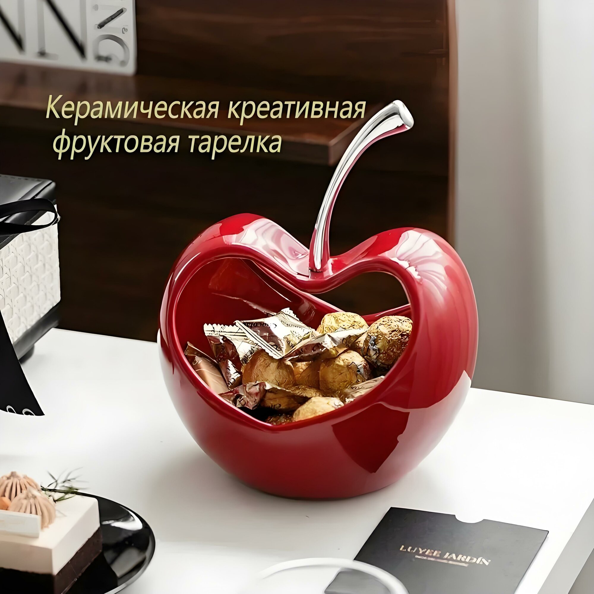 Конфетница , керамика, 17,5 см х 22 см，конфетница，конфетница，красный