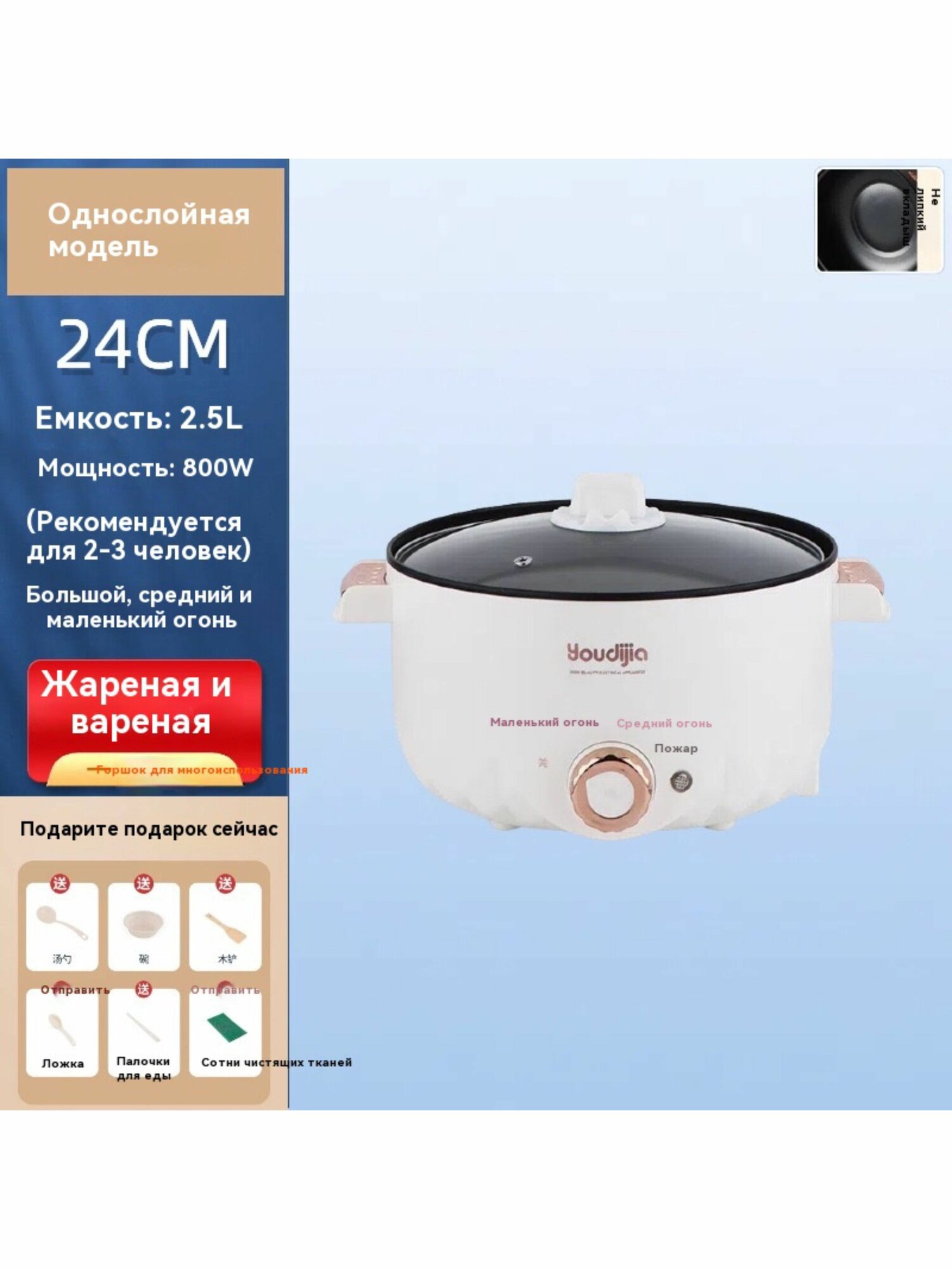 SHUNFA Суповарка SHUNFA-YDJ