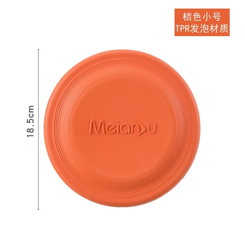 Фрисби для собак Meianju, мягкий летающий диск для бордер-колли, из TPR, устойчивый к укусам, для крупных, средних и