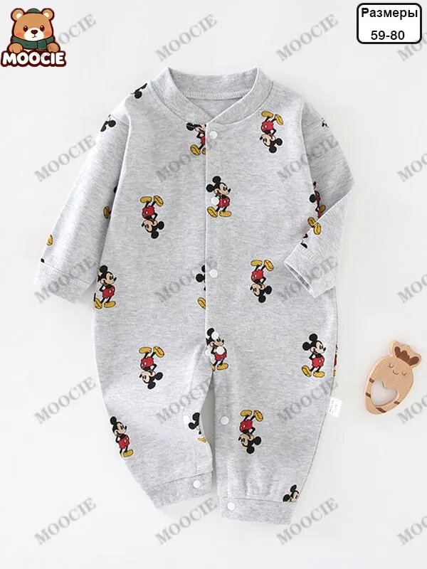 Комбинезон для малышей MOOCIE