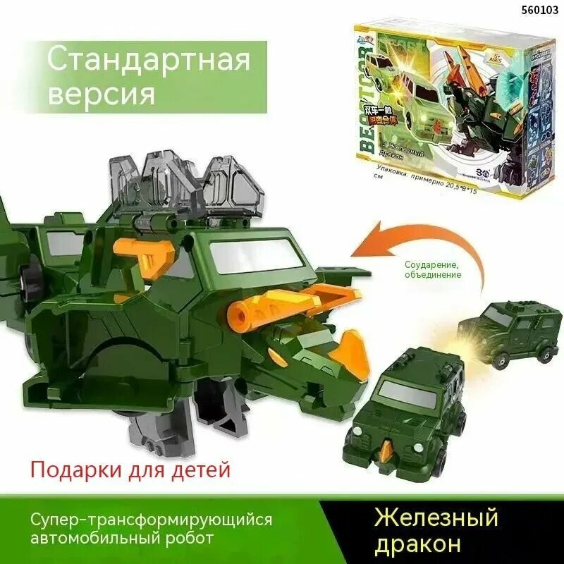 Стартовый набор Fuzion Max Magnus UNT5400002, Фейтяньфэн