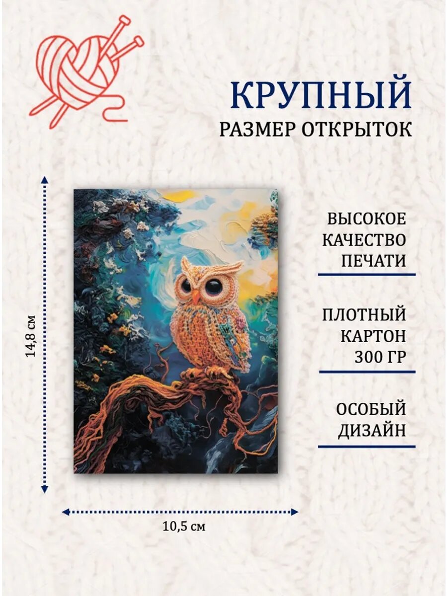А6 Открытки рисунки — фото 1