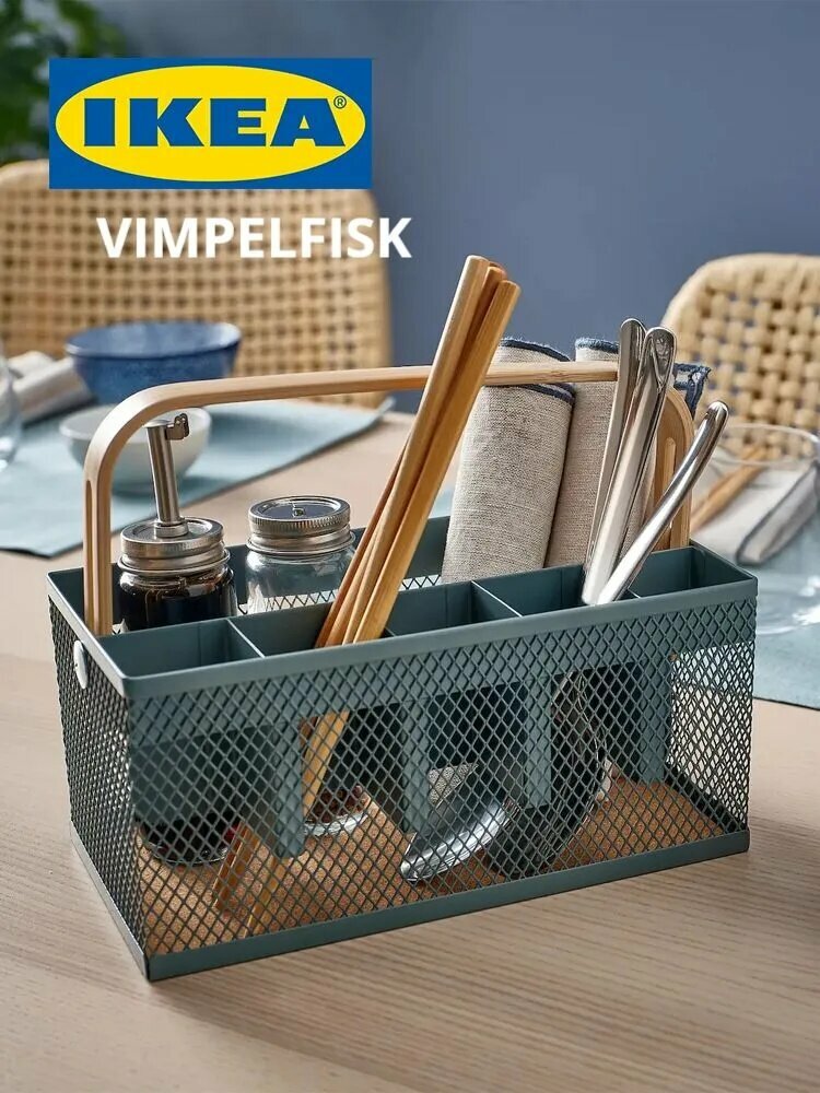 IKEA Подставка для столовых приборов , 23 см х 12 см