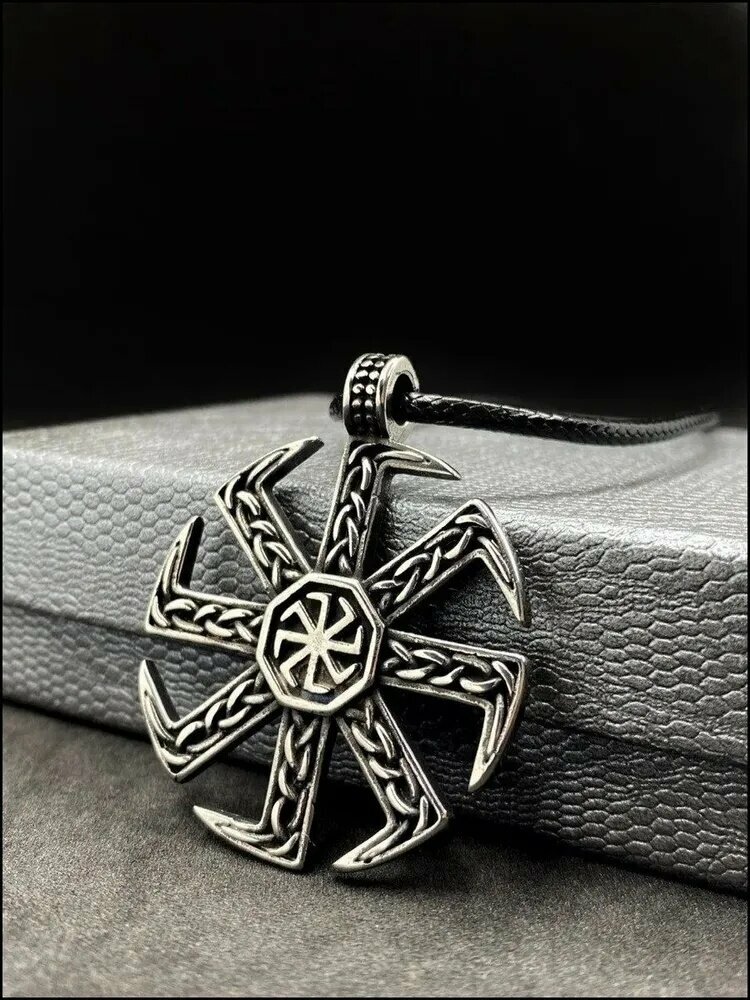 Славянский оберег Коловрат (противосолонь) магический кулон амулет