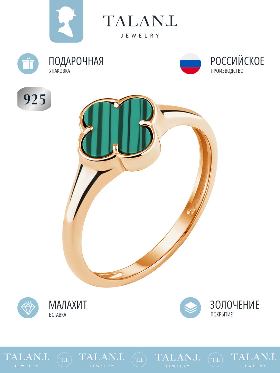 Кольцо тонкое, серебро, 925 проба, золочение, искусственный камень