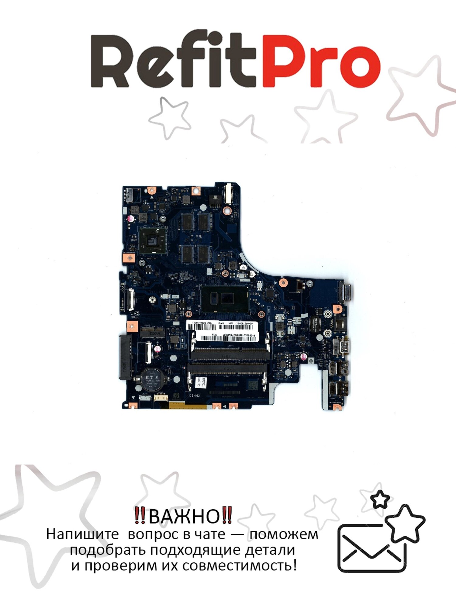 Материнская плата для ноутбука Lenovo ideapad 500-15ISK Intel core I3-6100 NOK Radeon R7 M360 4G NBL N3D (5B20K34592), оригинал