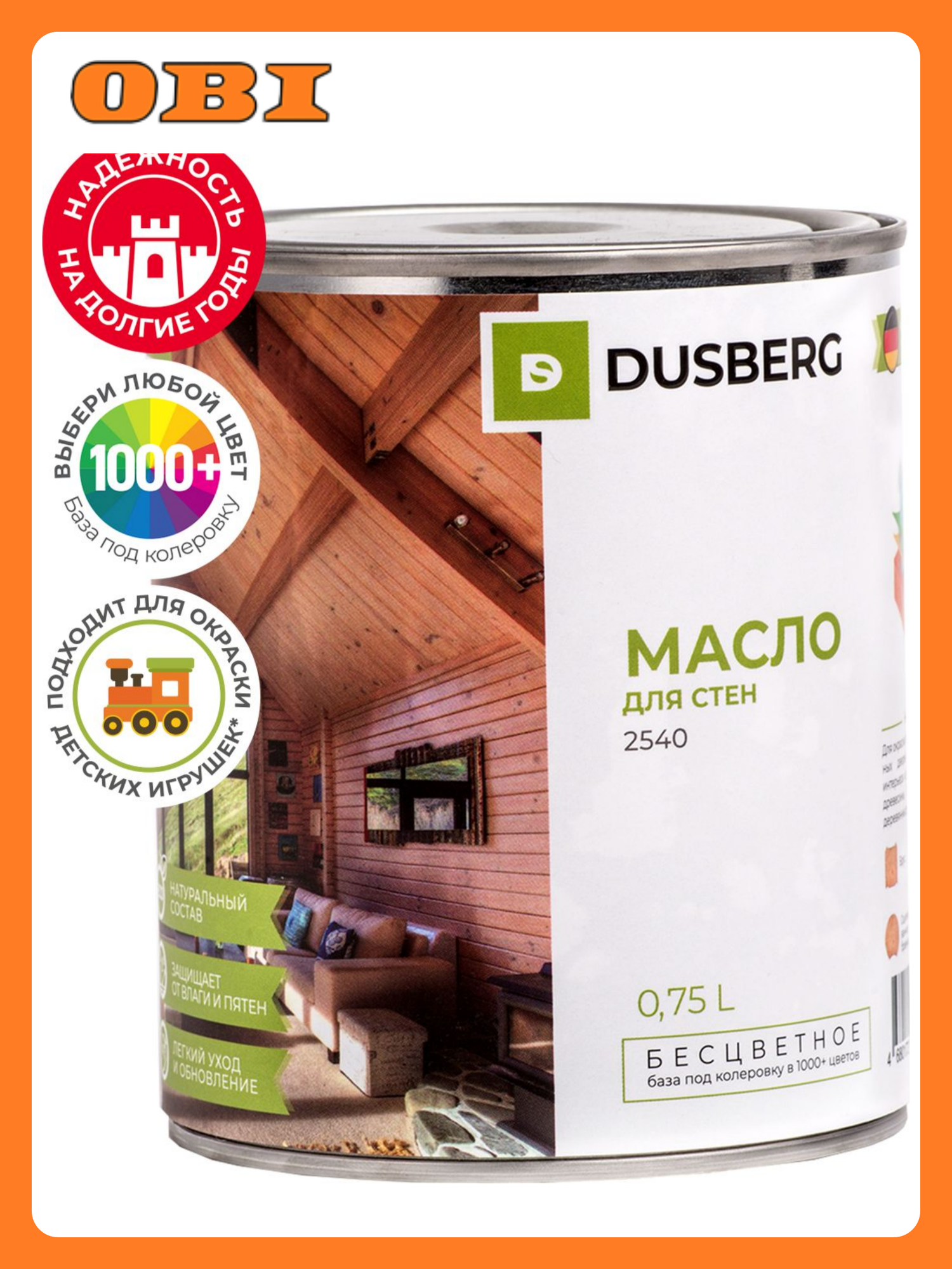 Масло для стен Dusberg, шелковистое, бесцветное, для дерева, 0,75л