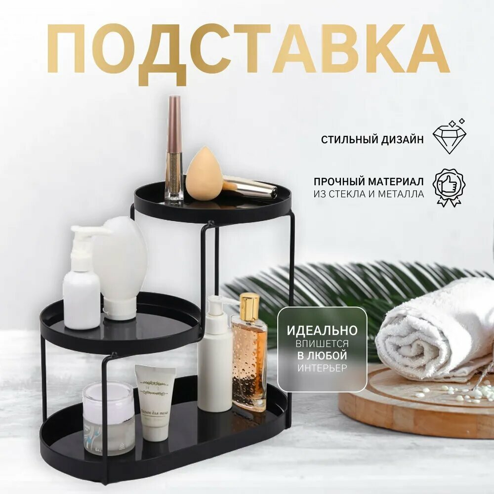 Органайзер для вещей