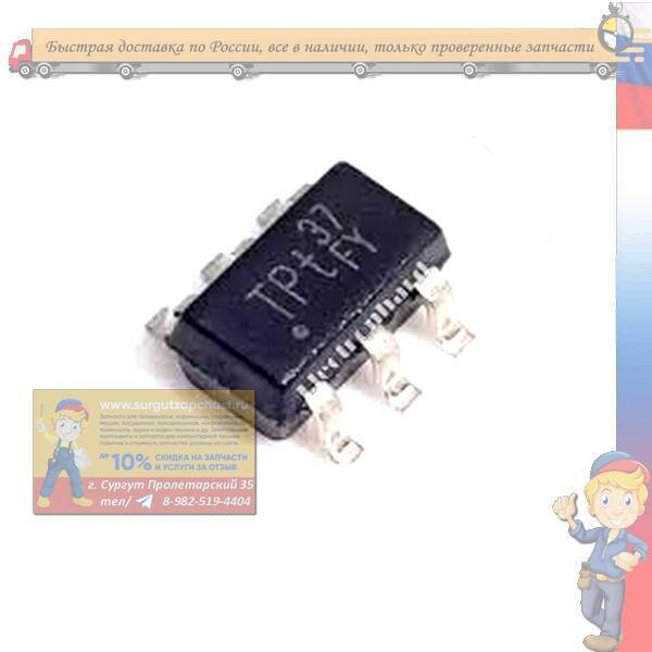 LD5537GL, Контроллеры и регуляторы переменного и постоянного тока SOT-23-6