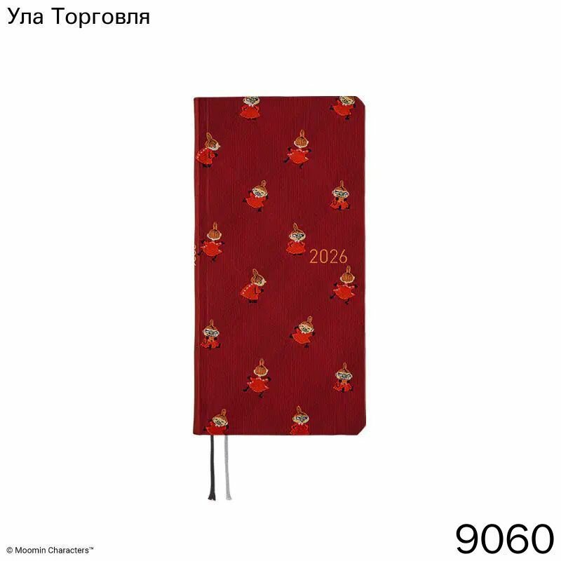 <Предзаказ> Японский планировщик Hobonichi 2026 Weeks ДневникDIYяпонский язык