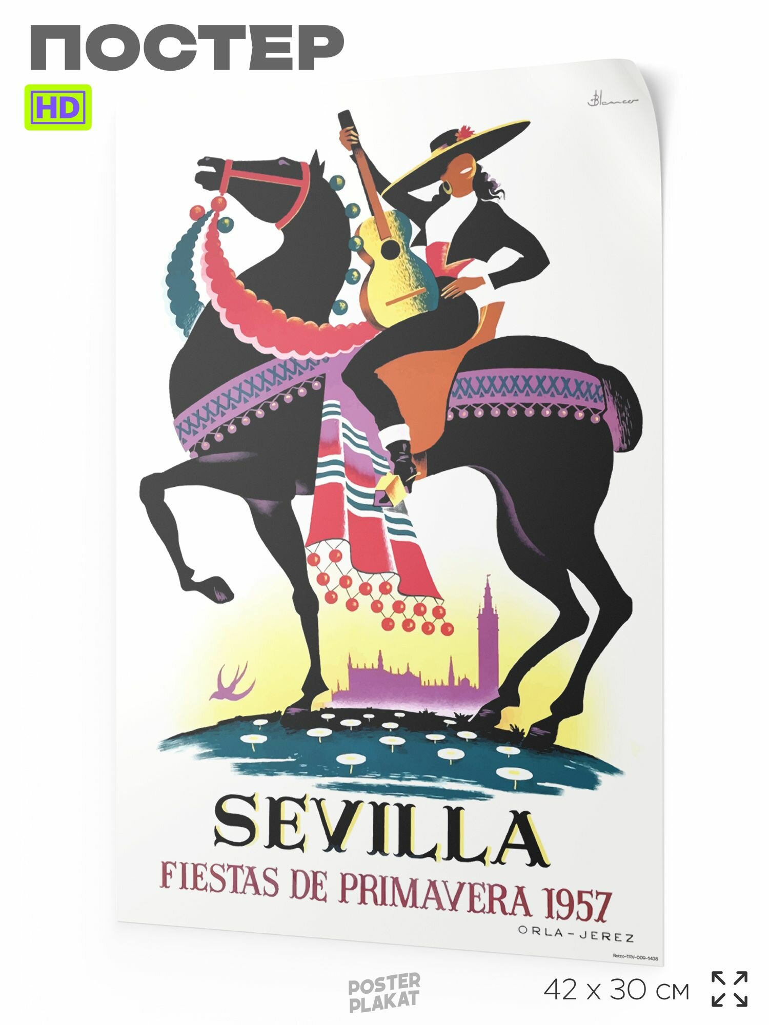 Постер ретро винтажный город Севилья (Испания), тематика путешествия, на стену для интерьера, А3, Постер Плакат