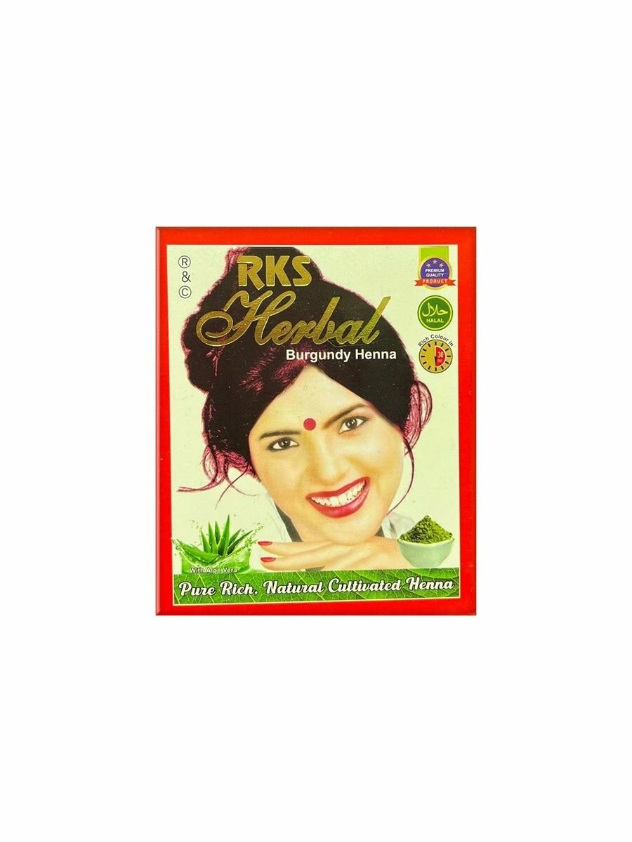 Хна для волос Бургунди / Herbal Henna Burgundy 6 пак по 10 гр