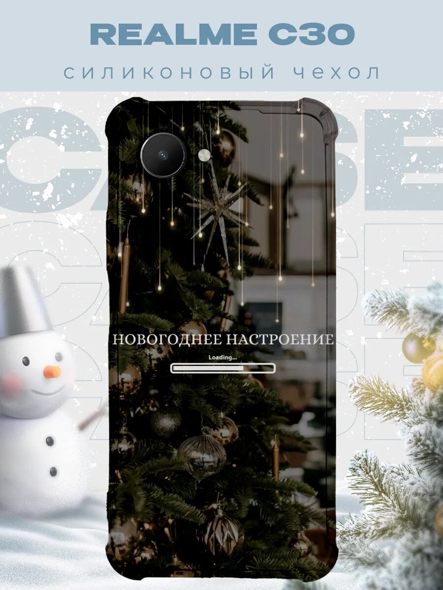 Новогодний чехол для телефона Realme C30 рождество