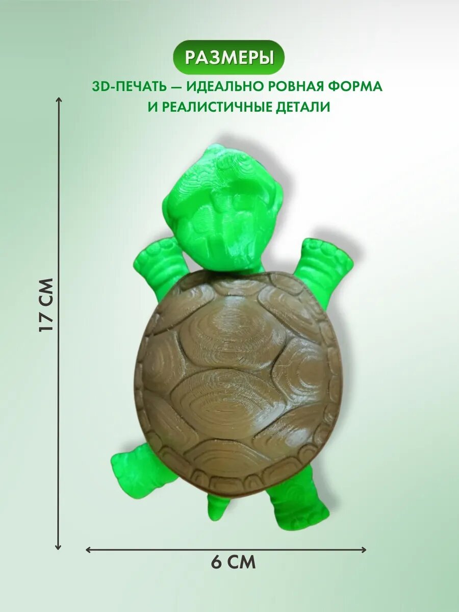 Игрушка "Черепаха", антистресс, 3D, на панель авто, pla-пластик, зеленая/коричневая — фото 1