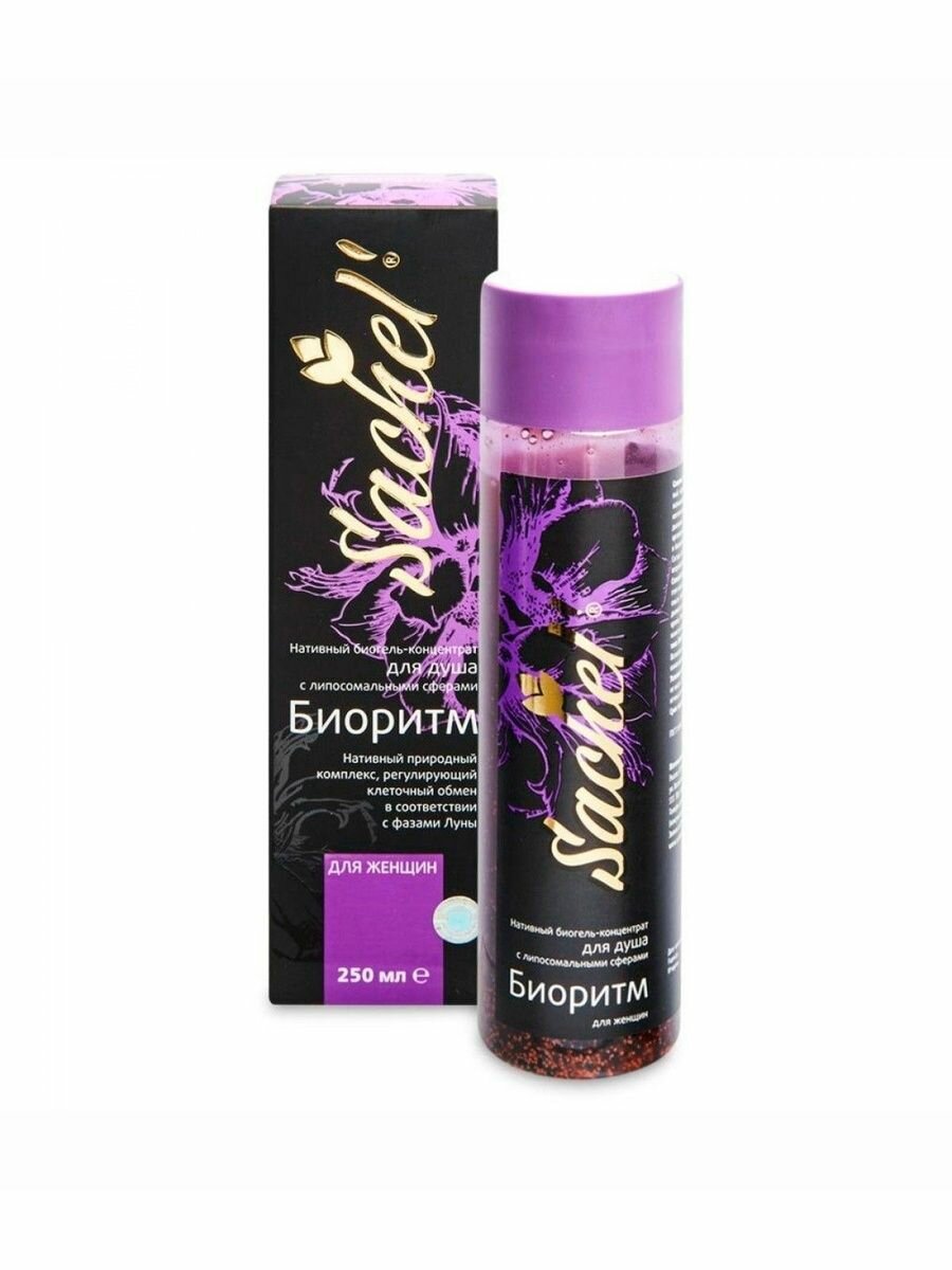 Гель для душа Сашель Биоритм с липосомальными сферами для женщин, 250 мл